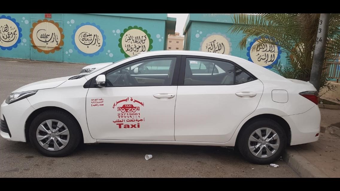 Eezee Taxi in Kuwait ~ Kio Taxi - كيو تاكسي | تاكسي الكويت - Kuwait Taxi